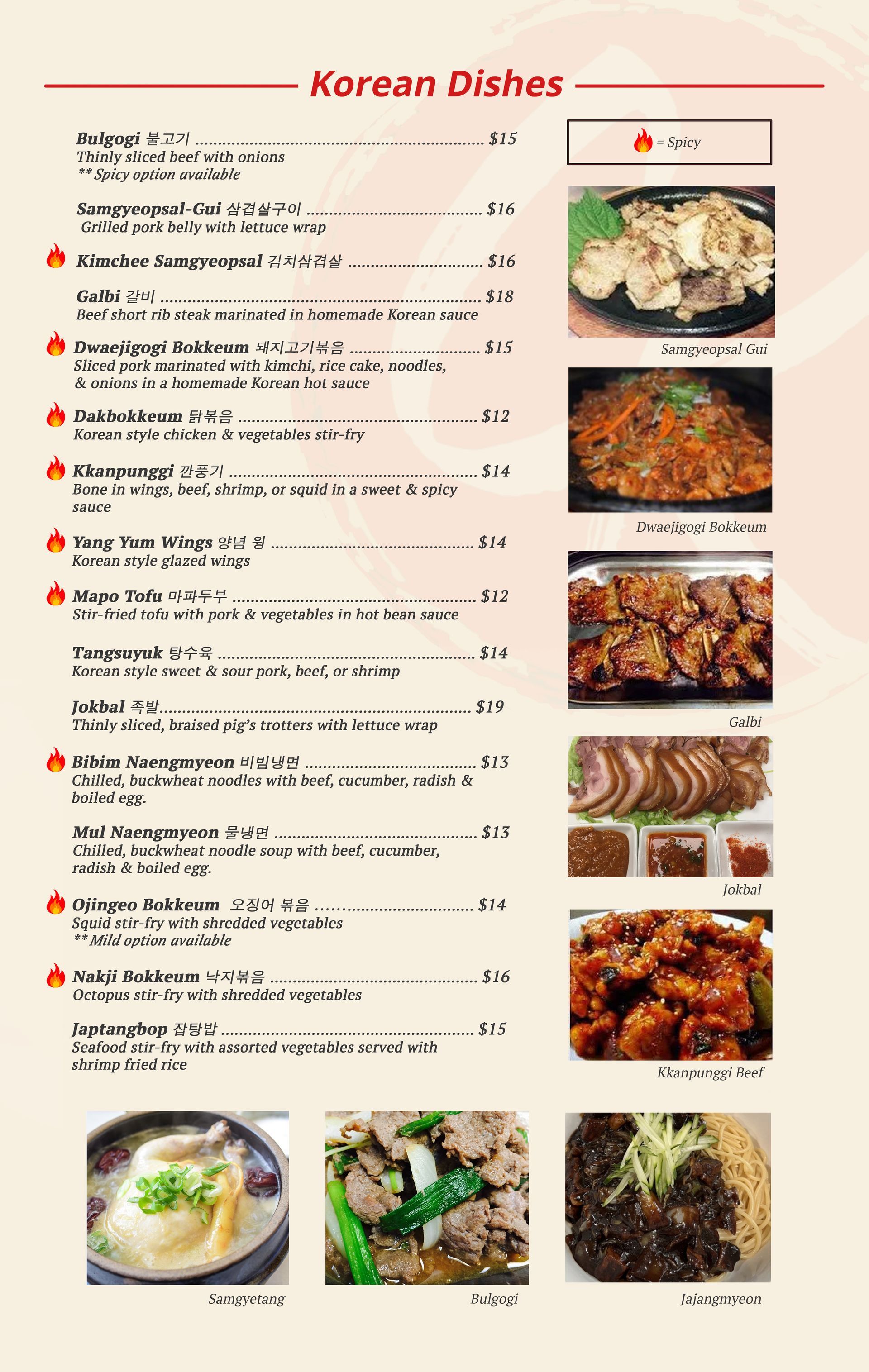 Charlie Kang's Chinese & Korean Cuisine Menu | East Lansing, MI