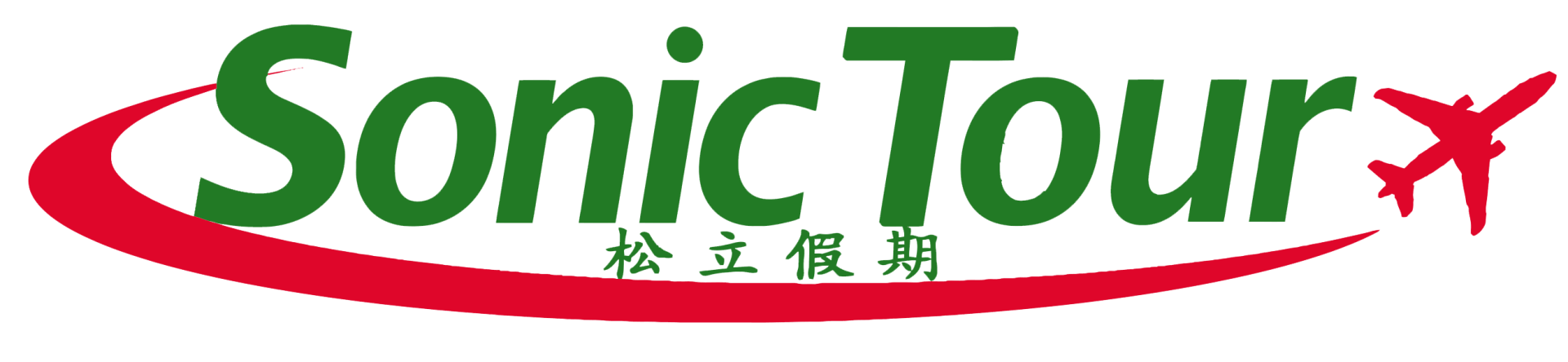 Sonic Tour | Travel Agency | Temple City, CA