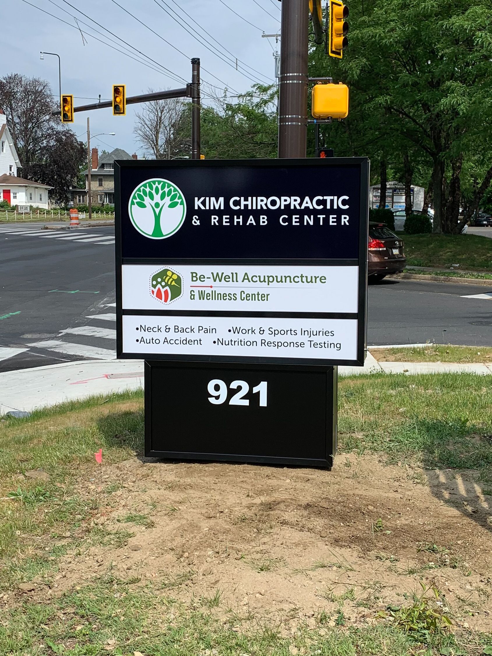 Pylon Signs | Philadelphia, PA